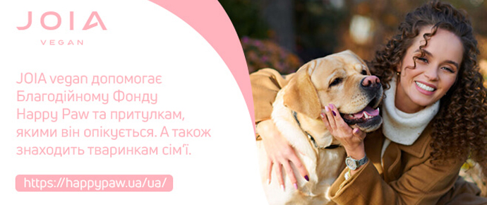 JOIA vegan - офіційний сайт, магазин, купити продукцію від виробника, джоя веган, Україна, Київ